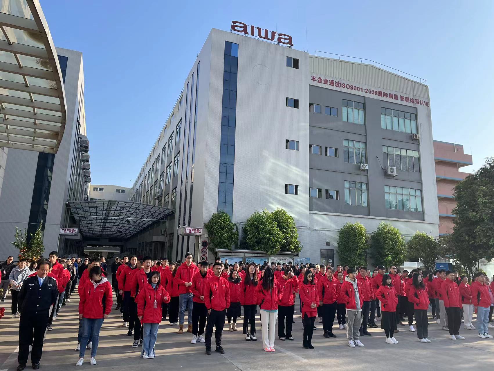 The Power of Quality: How Aiwa is Revolutionizing the Appliance ...